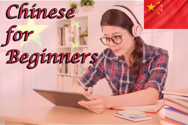 Chinese Online Course - International Teachers Association